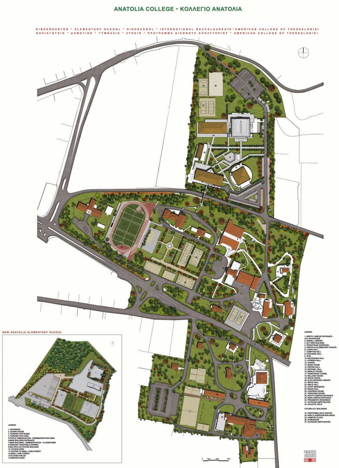 Anatolia College Green Masterplan (2012) - Anca